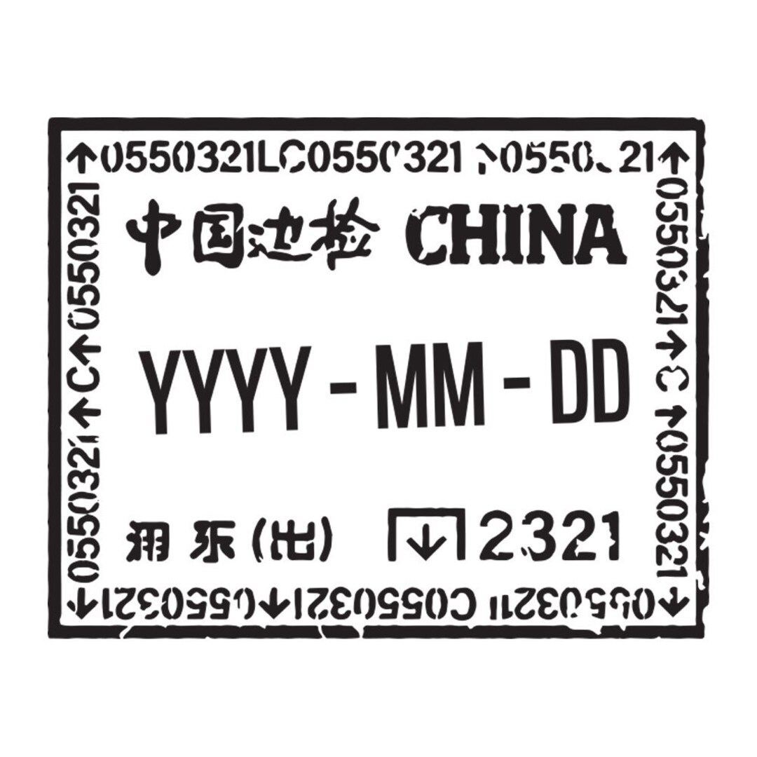 China - Passport Stamp Decal - Etsy