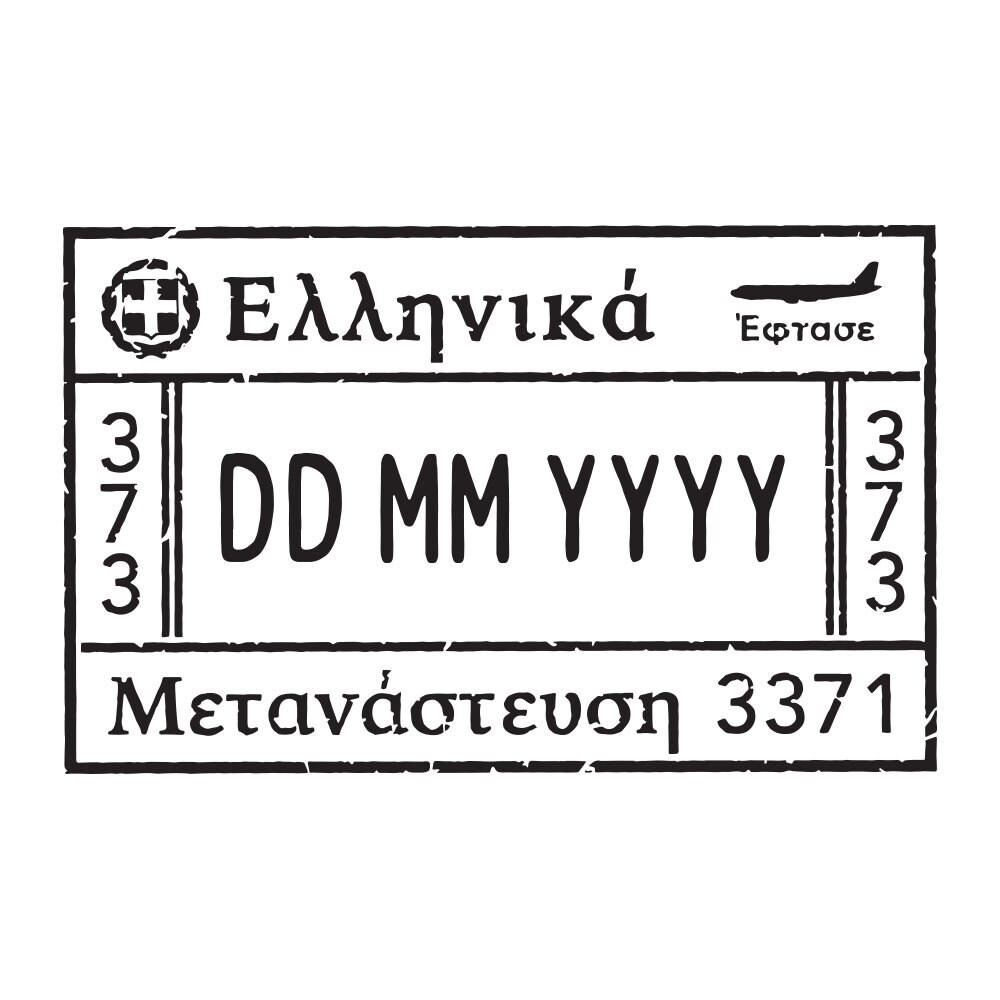 Greece Passport Stamp Decal | Etsy