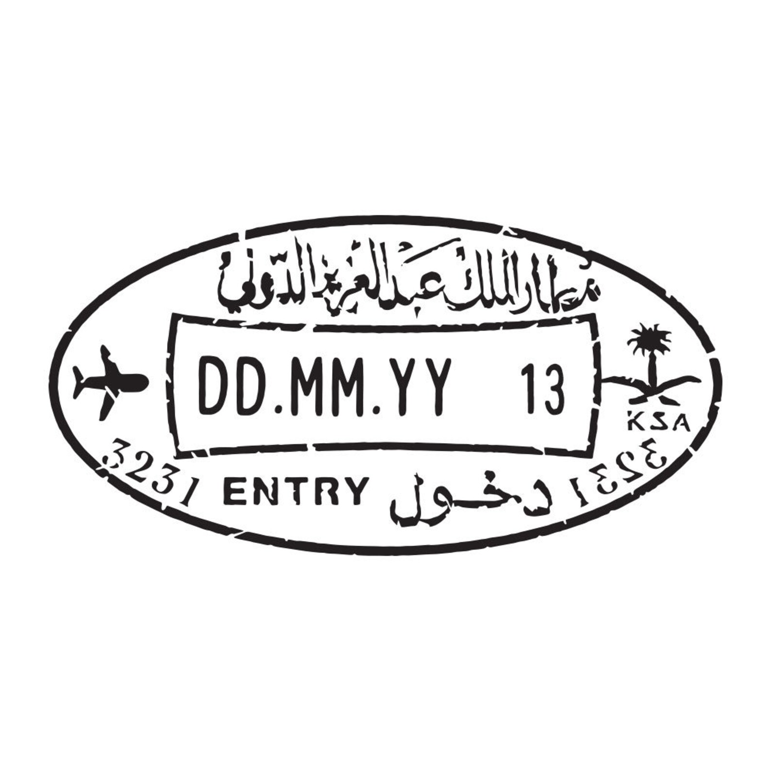 Saudi Arabia Passport Stamp Decal - Etsy UK