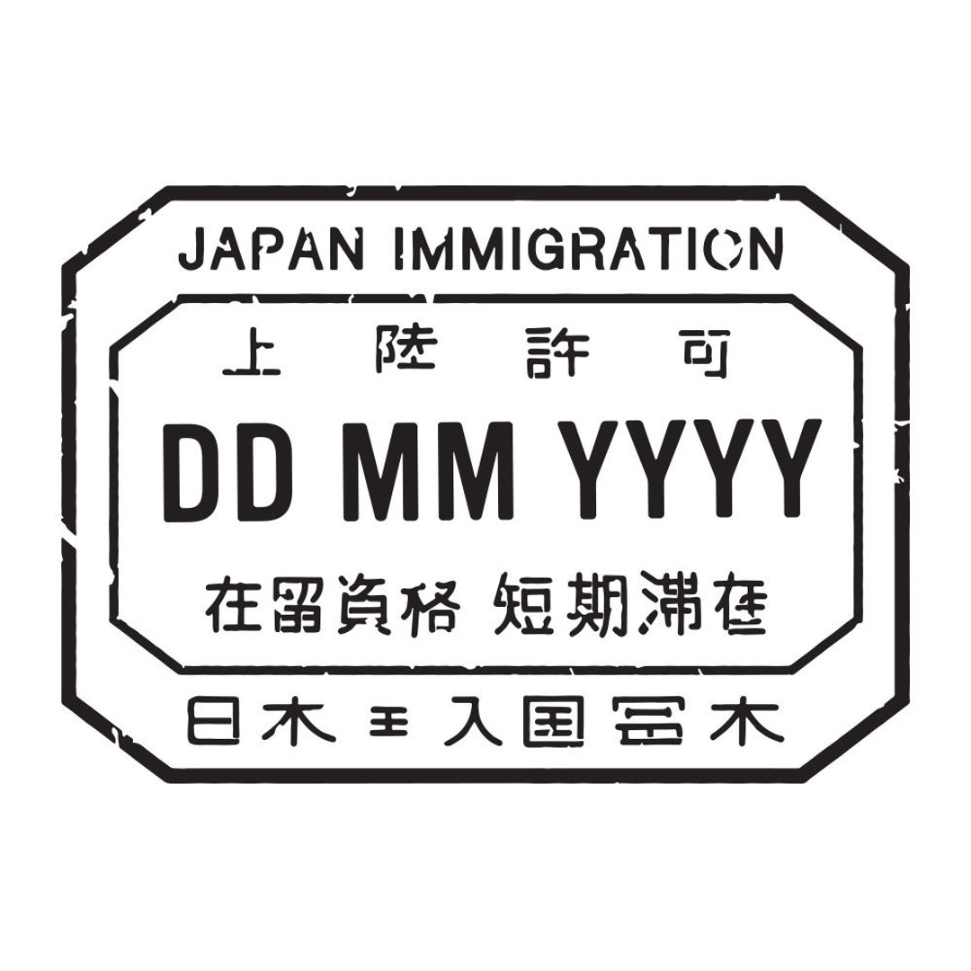 Japan - Passport Stamp Decal - Etsy