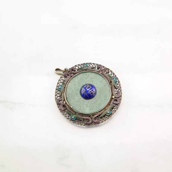 Vintage China Enamel Quartzite Jade Circle Chinese Fi… - Gem