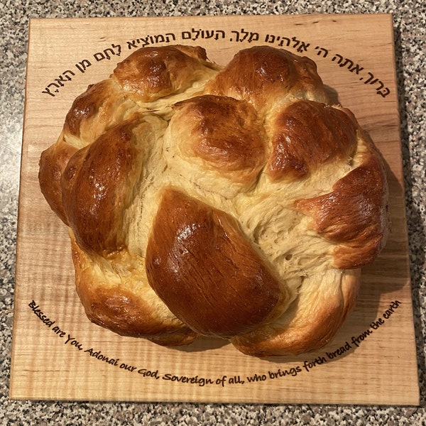 Wooden Challah Board - Etsy