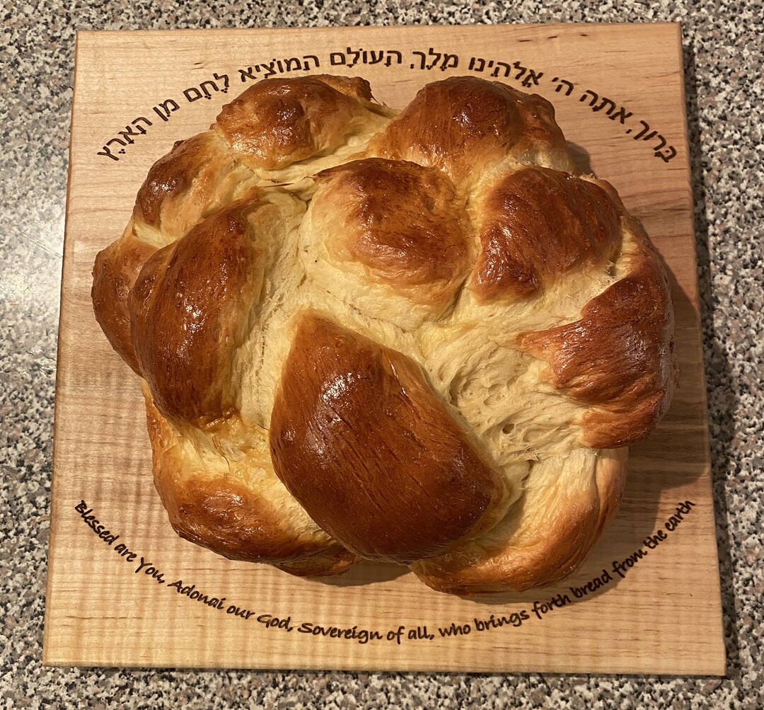 Wooden Challah Board With Prayer in Maple - Etsy