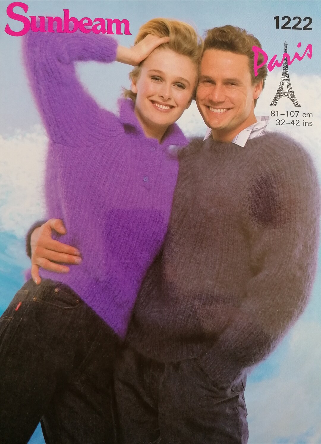 New Knitting Pattern Sunbeam 1222 - Etsy