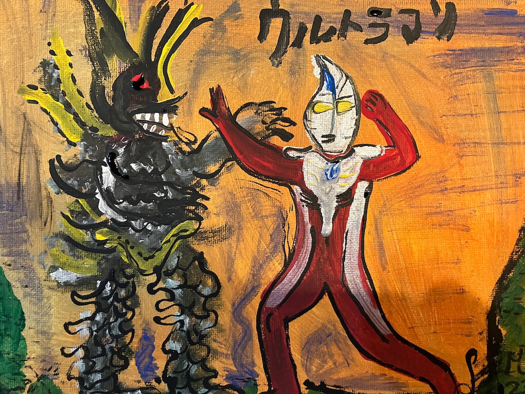 Ultraman Painting - Etsy
