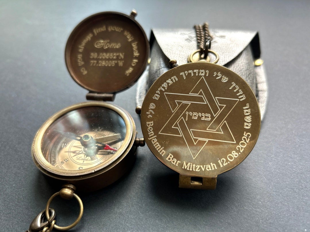 Personalized Bar Mitzvah Gift, Hebrew Baby Name Judaica Art Compass - Etsy