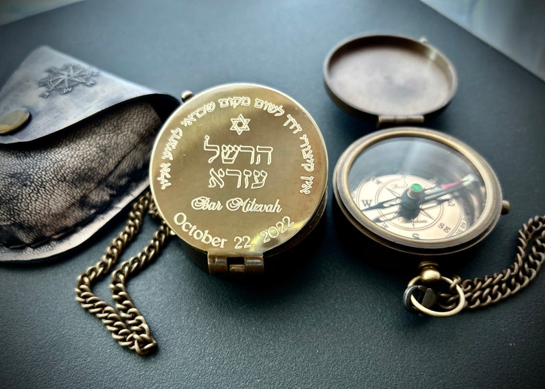 Hebrew Name Compass, Custom Judaica Art for Bar Mitzvah and Bat Mitzvah ...