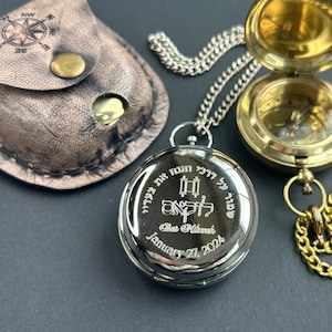 Personalized Bar Mitzvah Gift Boy Compass, Hebrew Engraving Gifts - Etsy