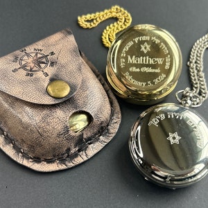 Personalized Bar Mitzvah Gift Boy Compass, Hebrew Engraving Gifts - Etsy