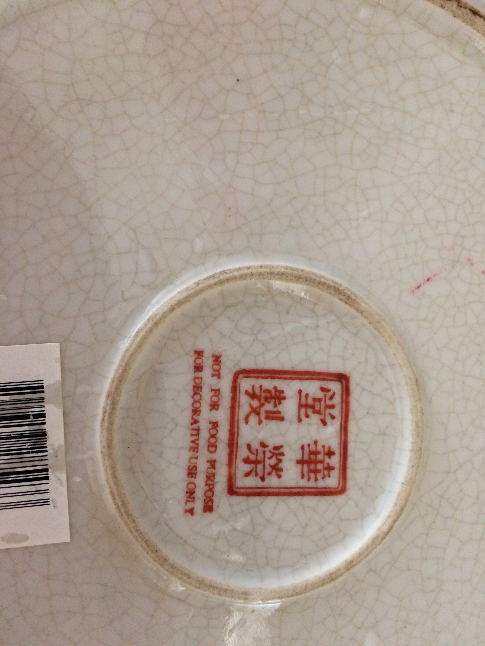 Vintage Chinese Large Painted Fish Plate Wall Decor Floral - Etsy