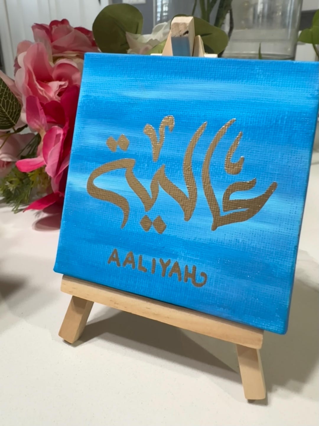Custom Arabic Name Canvas 4x4” With Easel – Personalized Islamic ...
