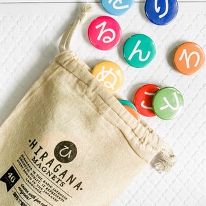 Japanese Magnets- Hiragana or Katakana Letter Learning Magnets Japanese ...