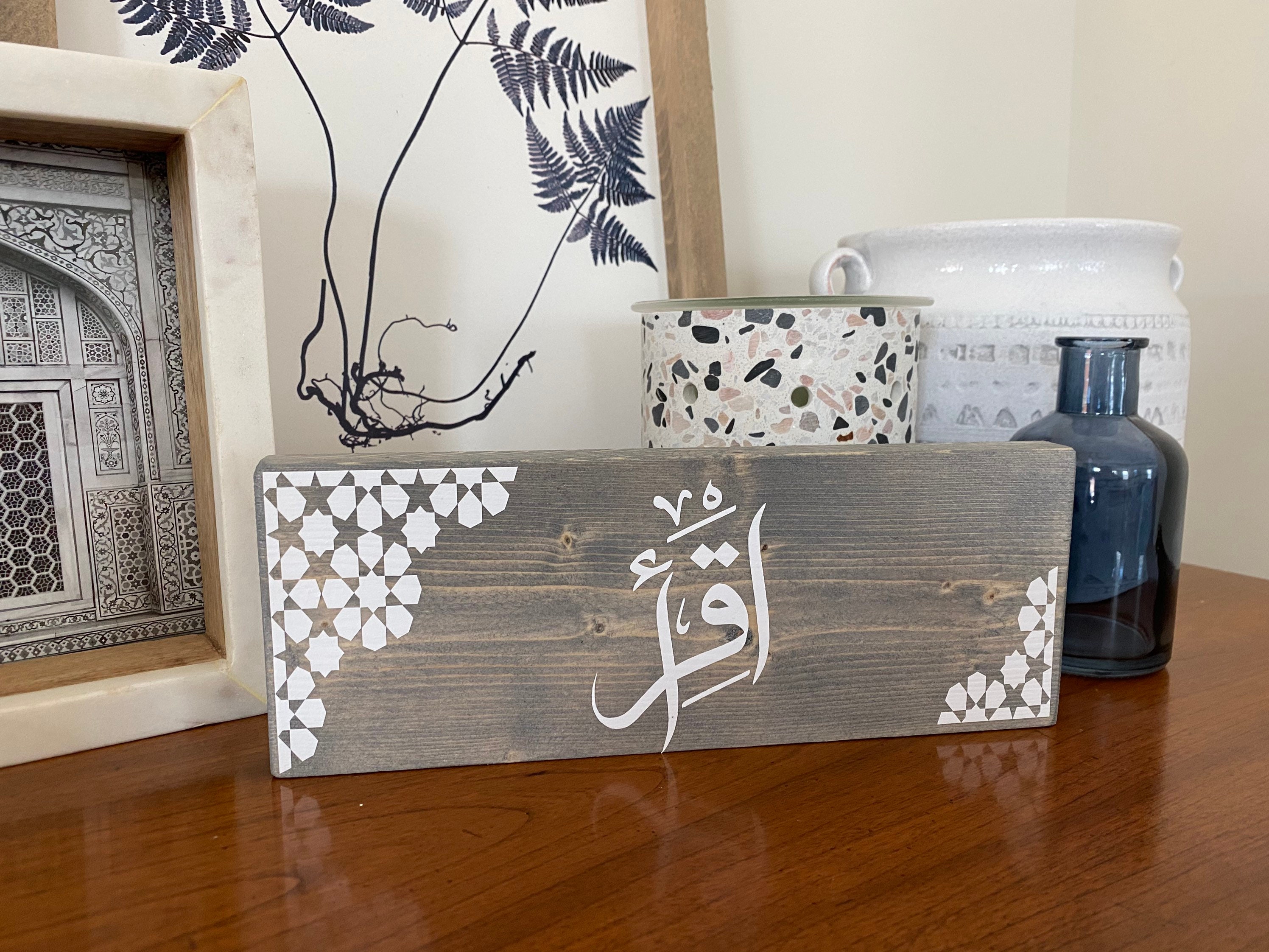 IQRA Modern Islamic Geo Wood Sign | Etsy