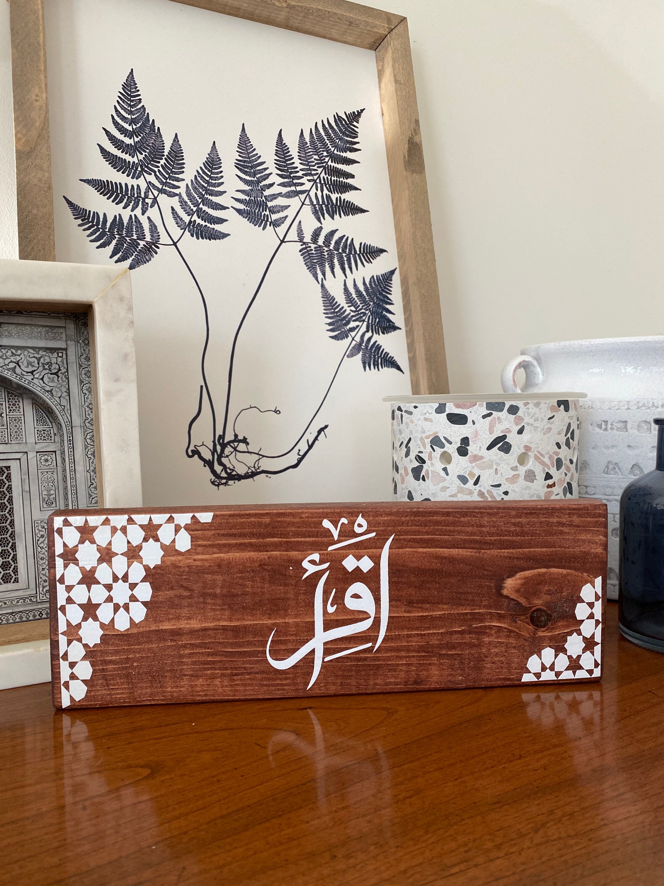 IQRA Modern Islamic Geo Wood Sign | Etsy
