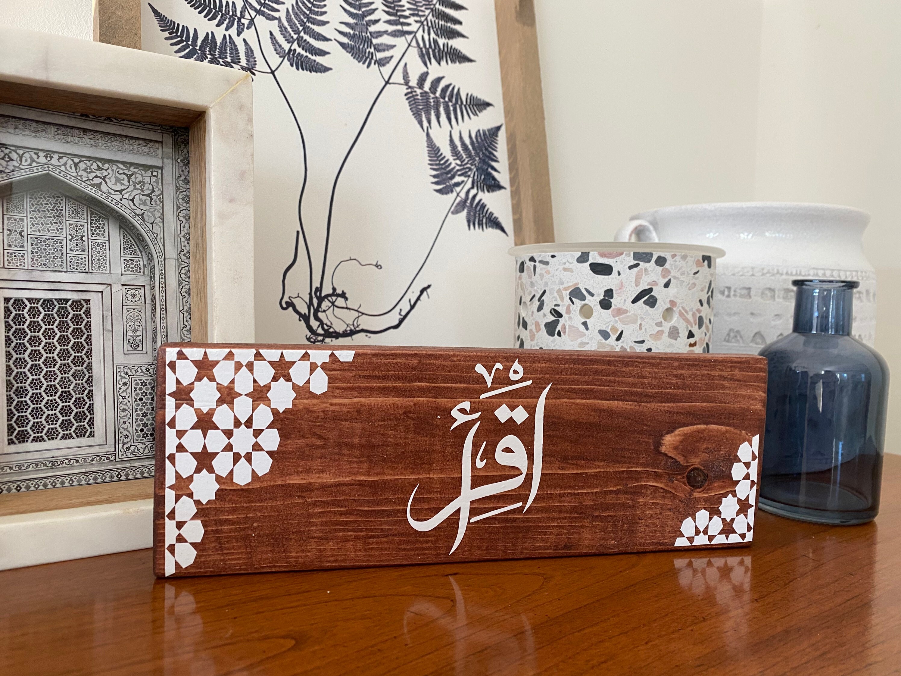 IQRA Modern Islamic Geo Wood Sign | Etsy