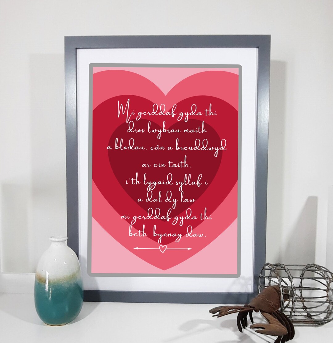 Welsh Poem, A5 Welsh Print, Mi Gerddaf Gyda Thi Print, Welsh Wall Art ...