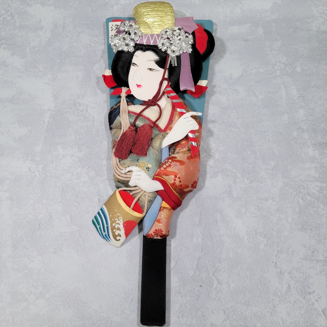 Vintage Japanese Hagoita Battledore Paddle Woman in Kimono With Painted ...