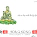 Hong Kong Clipart Watercolor Digital Download Travel East Asia Flag ...