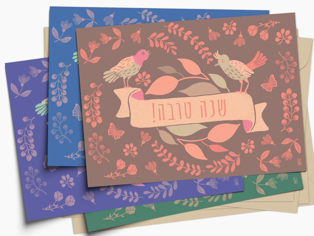 Set of 4 Rosh Hashanah Cards in Hebrew, Jewish Holiday Shana Tova ...
