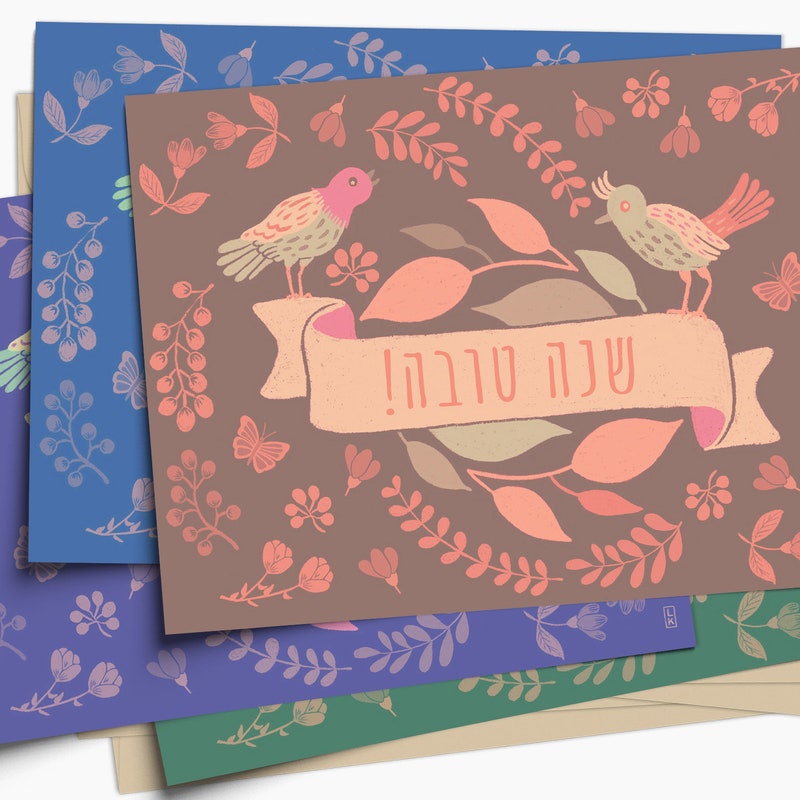 Rosh Hashanah Card - Etsy
