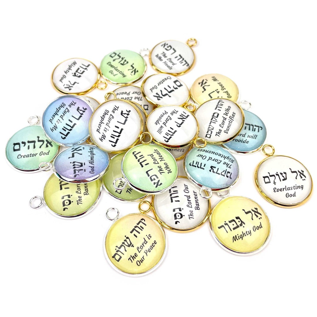 Hebrew Names of God Charms: Scripture Jewelry Making, 20mm - Etsy