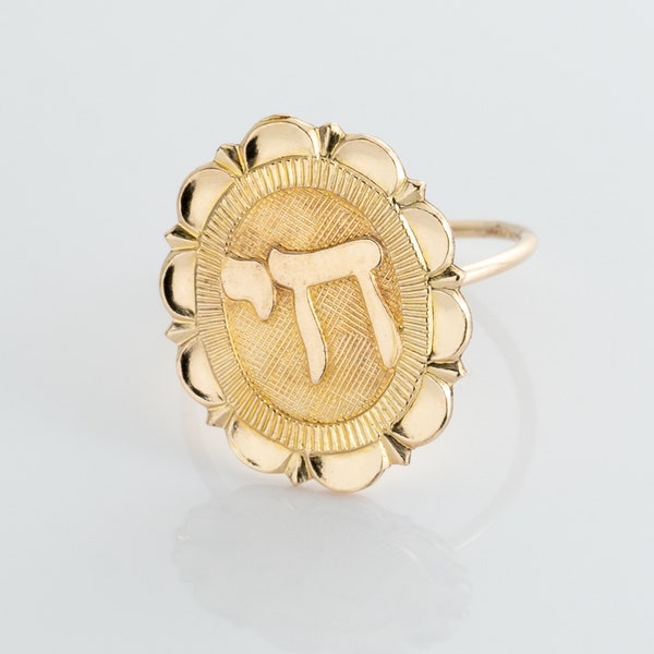 Jewish Ring - Etsy