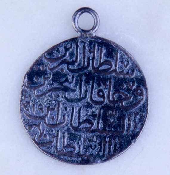 Arabic Antique Style Medallion Coin Pendant Sterling Silver | Etsy