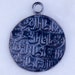 Arabic Antique Style Medallion Coin Pendant, Sterling Silver, Old Coin ...