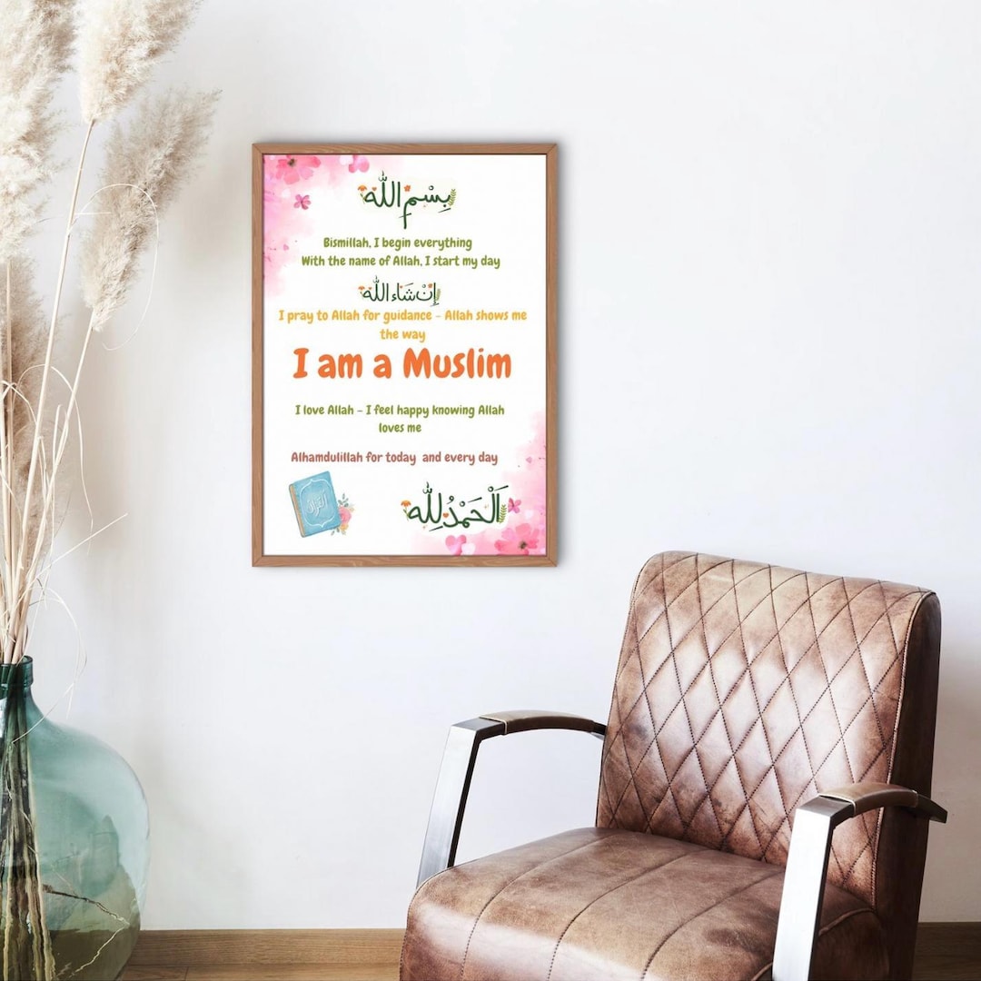 Islamic Affirmations Wall Art, Wall Art Printable, Muslim Affirmations ...