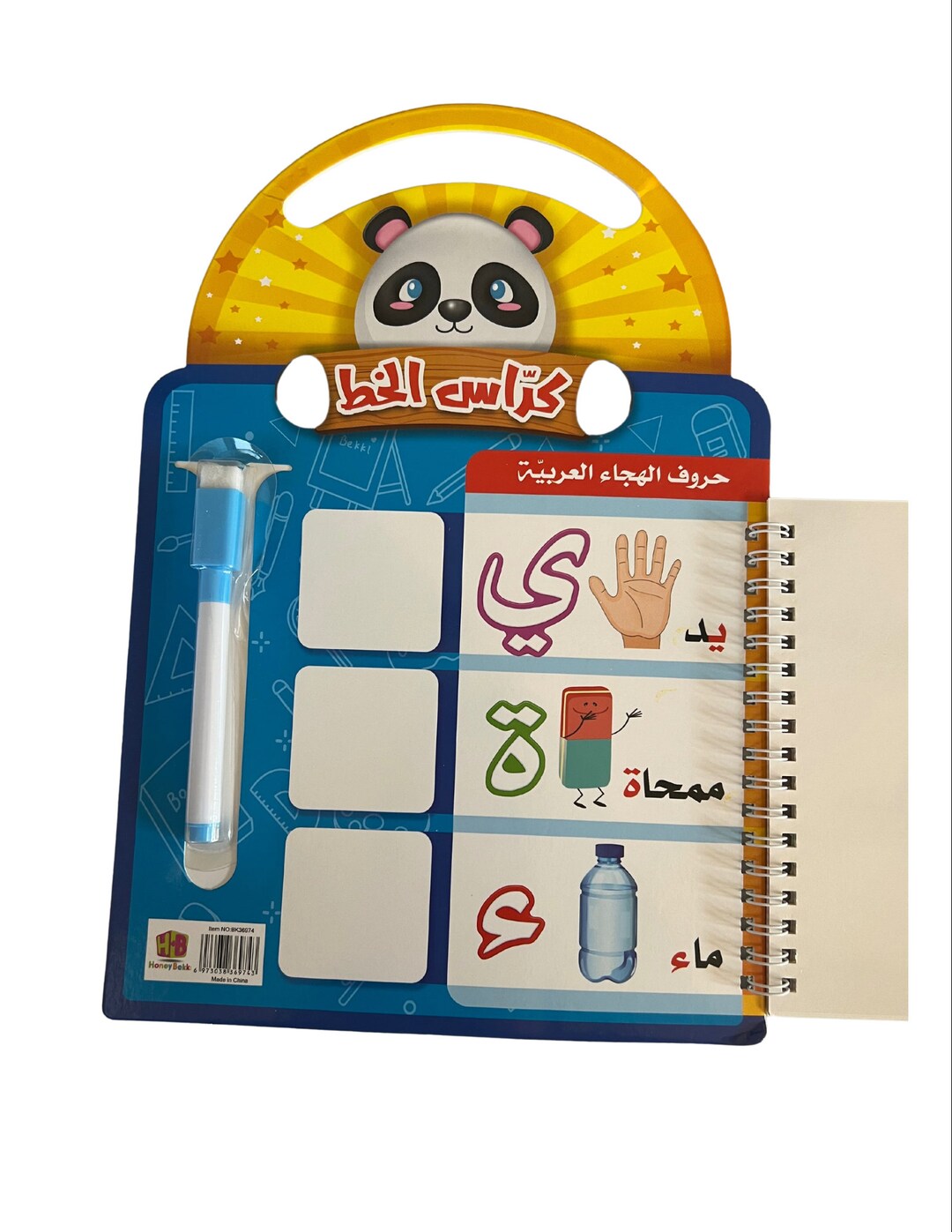 Arabic Dry Erase Book, Arabic Alphabet Book for Kids - Etsy
