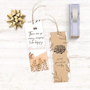 Islamic Bookmarks Printable, Islamic Gift, Printable Bookmarks, Muslim ...