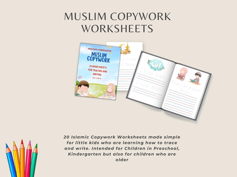 Islamic Copywork Worksheets, Islamic Handwriting Worksheets for Ages 5 ...