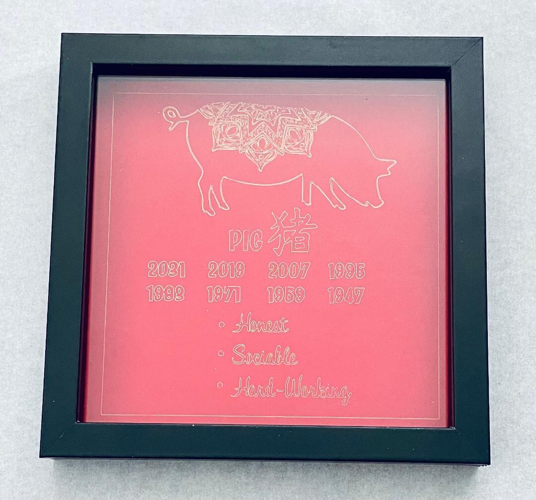 Chinese Zodiac Pig Picture Frame - Etsy