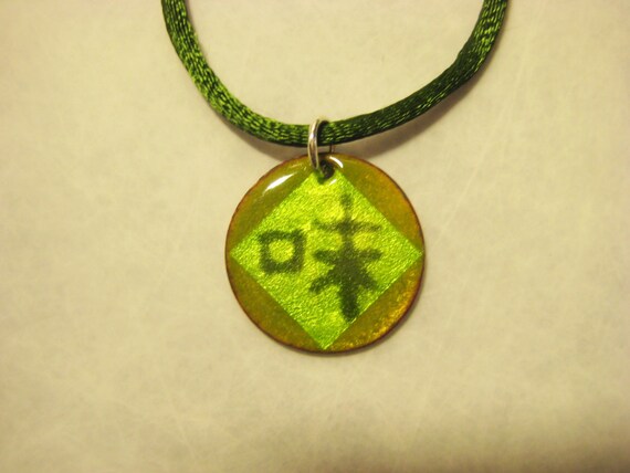 味 aji Taste Flavourumami: Japanese Kanji / Chinese | Etsy