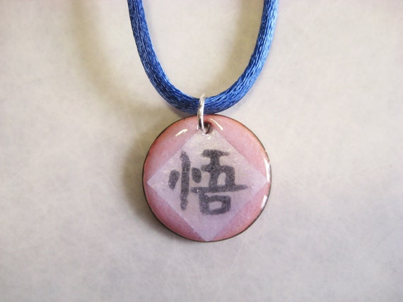 Satori Symbol In Japanese