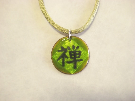 禅zen Zen: Japanese Kanji / Chinese Letter Enamel Pendant | Etsy