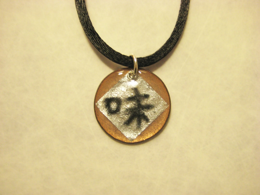 味 aji Taste, Flavour,umami: Japanese Kanji / Chinese Letter Enamel ...