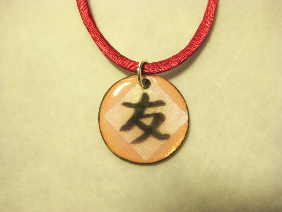 友tomo Friend: Japanese Kanji / Chinese Letter Enamel Pendant Necklace ...