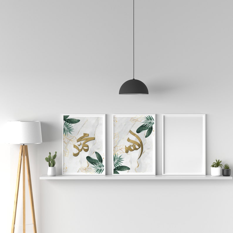 2 Piece Islamic Wall Art Set of 2 Islamic Prints Muslim Wall - Etsy