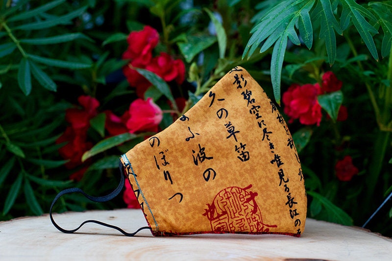 Gold Geisha Oriental Face Mask - Geisha Mask - Aesthetic Face Mask ...