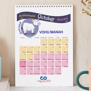 The Zoroastrian Shahenshahi Calendar 2025-2026 - Etsy