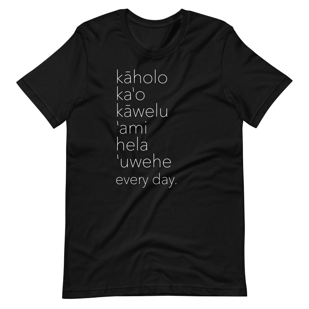 Uwehe Every Day Hula Shirt (unisex Fit) Hawaiian Hula Warrior, Wahine ...