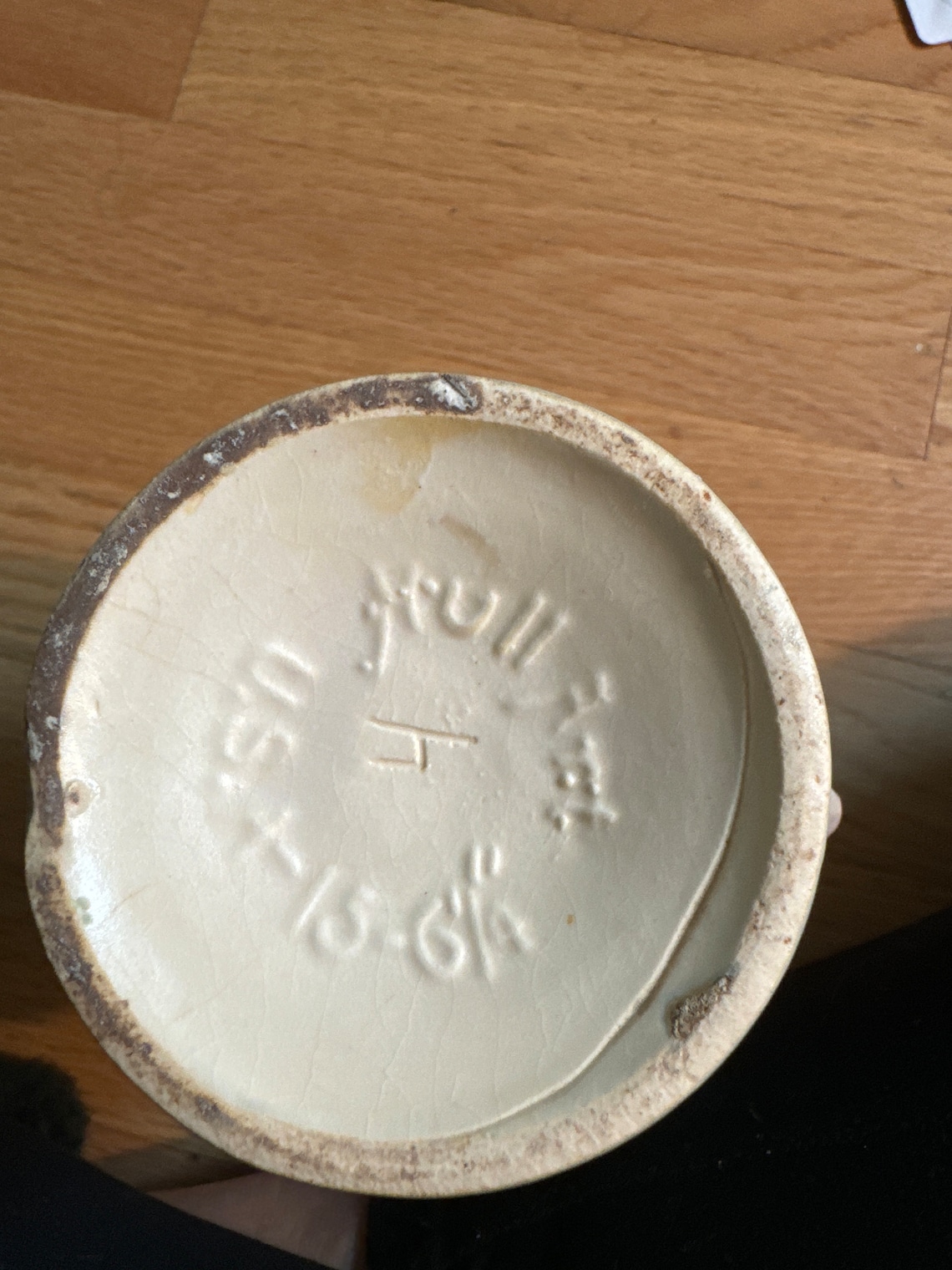 Vintage Hull Pottery Vase - Etsy