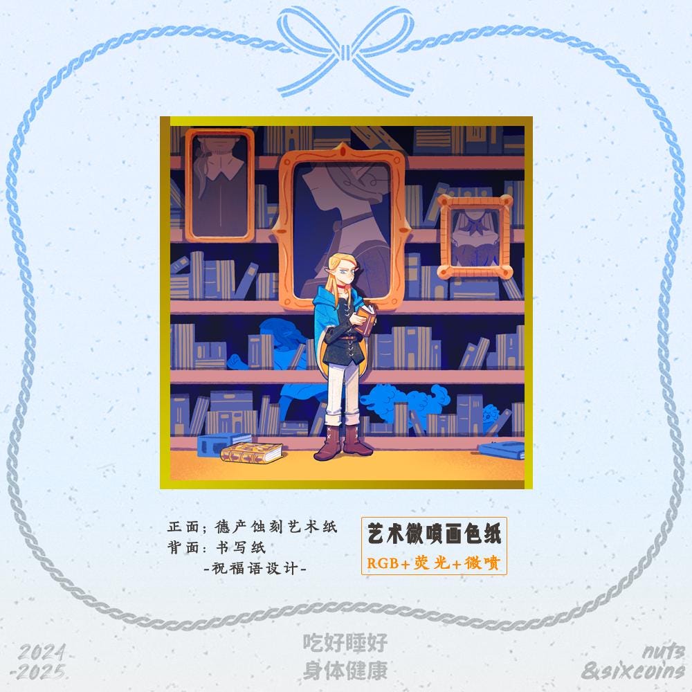 Nutsfanart【genderbend Version】dungeon Meshi Giclée Printed, RGB ...