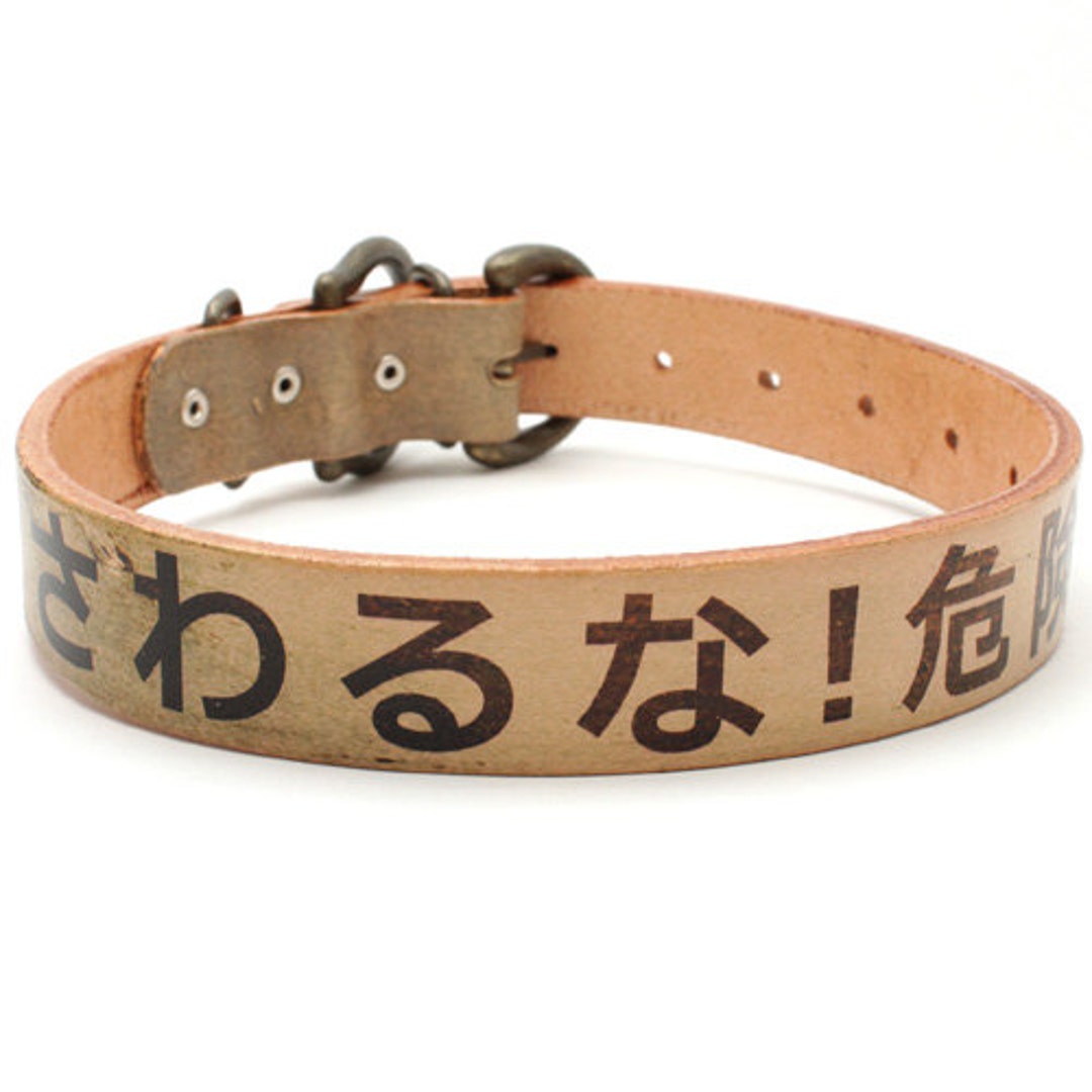Made in Japan 1inch Width Leather Large Dog Collar Mean DO - Etsy
