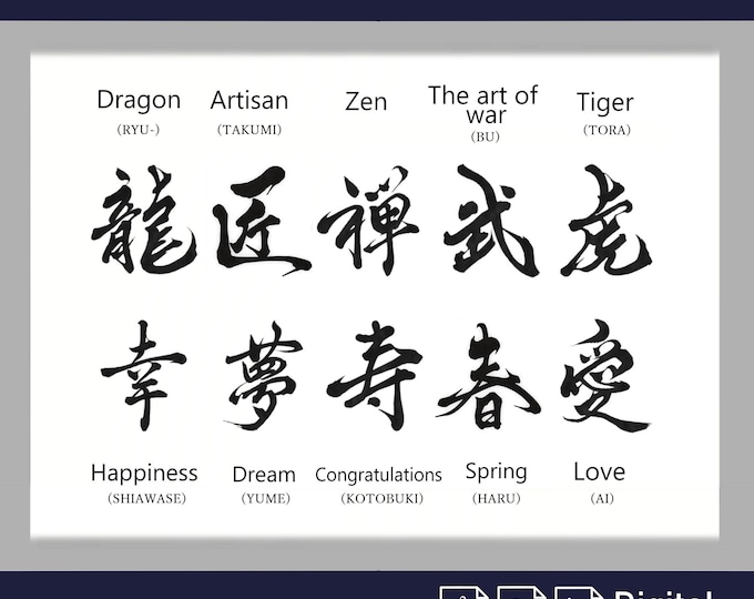 Japanese Word SVG Bundle, Light Kanji Symbol, Thunder Kanji Calligraphy ...