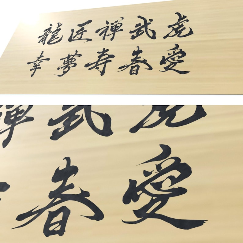 Japanese Kanji Calligraphy SVG, PDF, PNG Bundle - Etsy