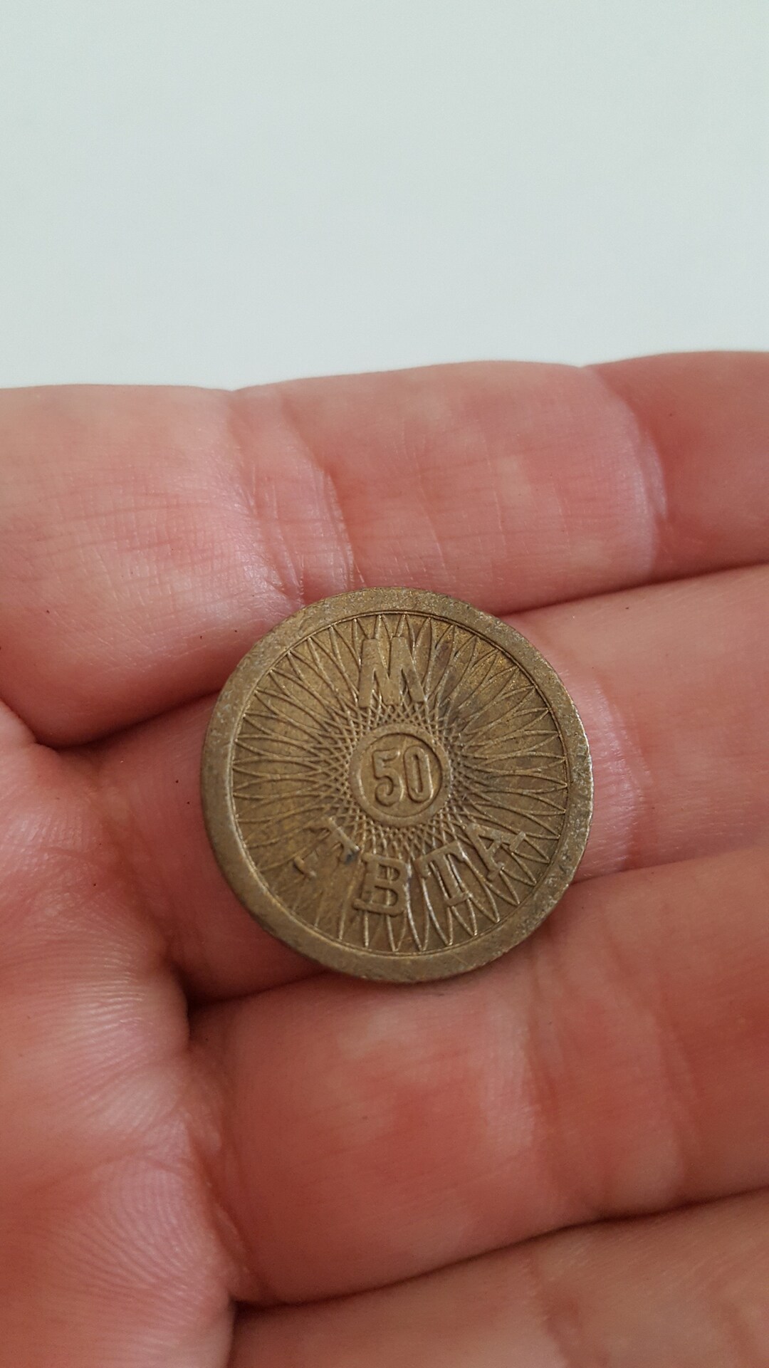 Vintage 1970's (70's-82) Triborough Bridge & Tunnel Authority Token ...