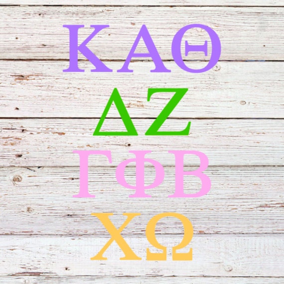 Greek Letters Vinyl Decal - Etsy