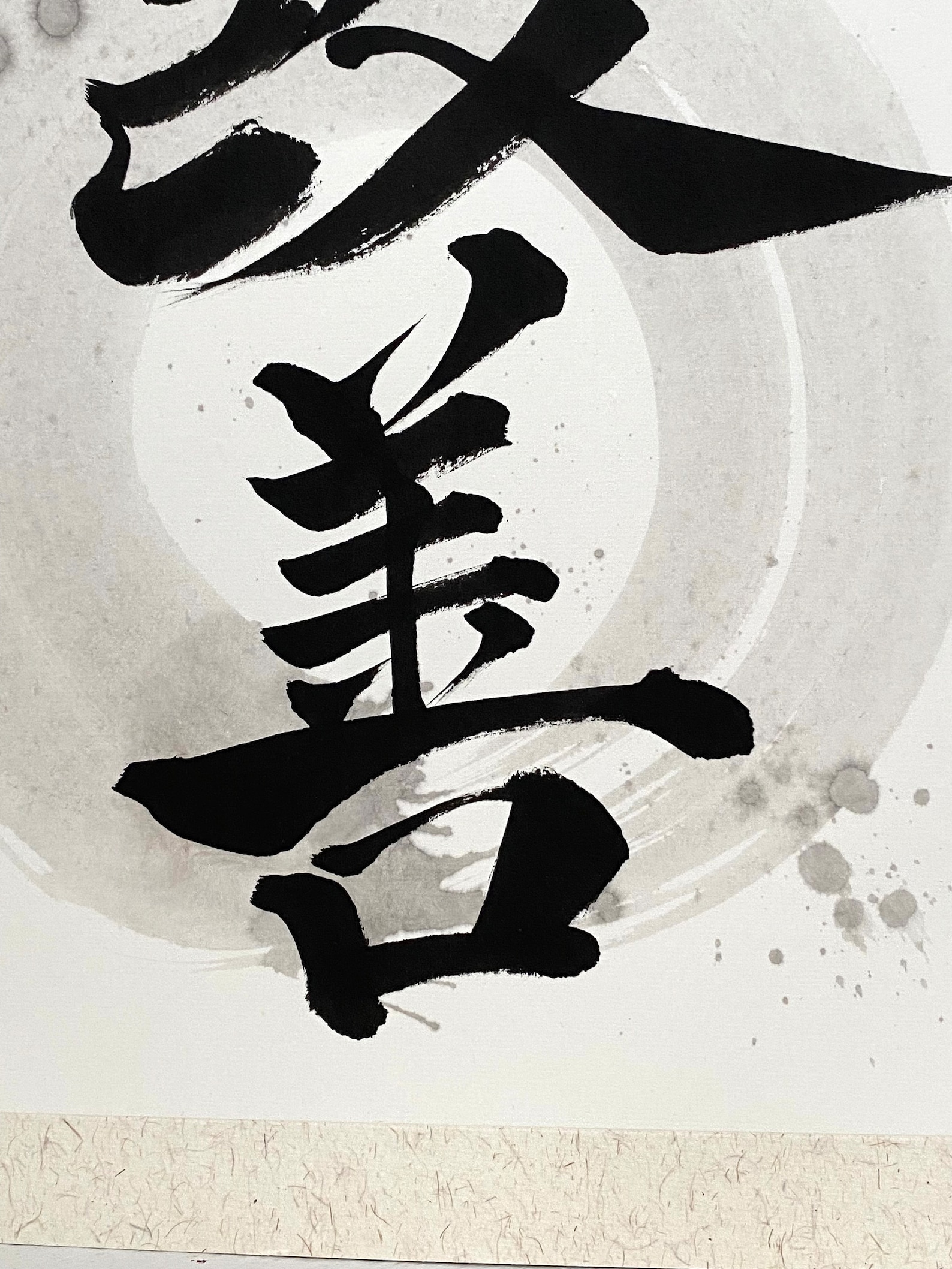 Kaizen-改善-improvement-original Japanese Calligraphy-sumi - Etsy